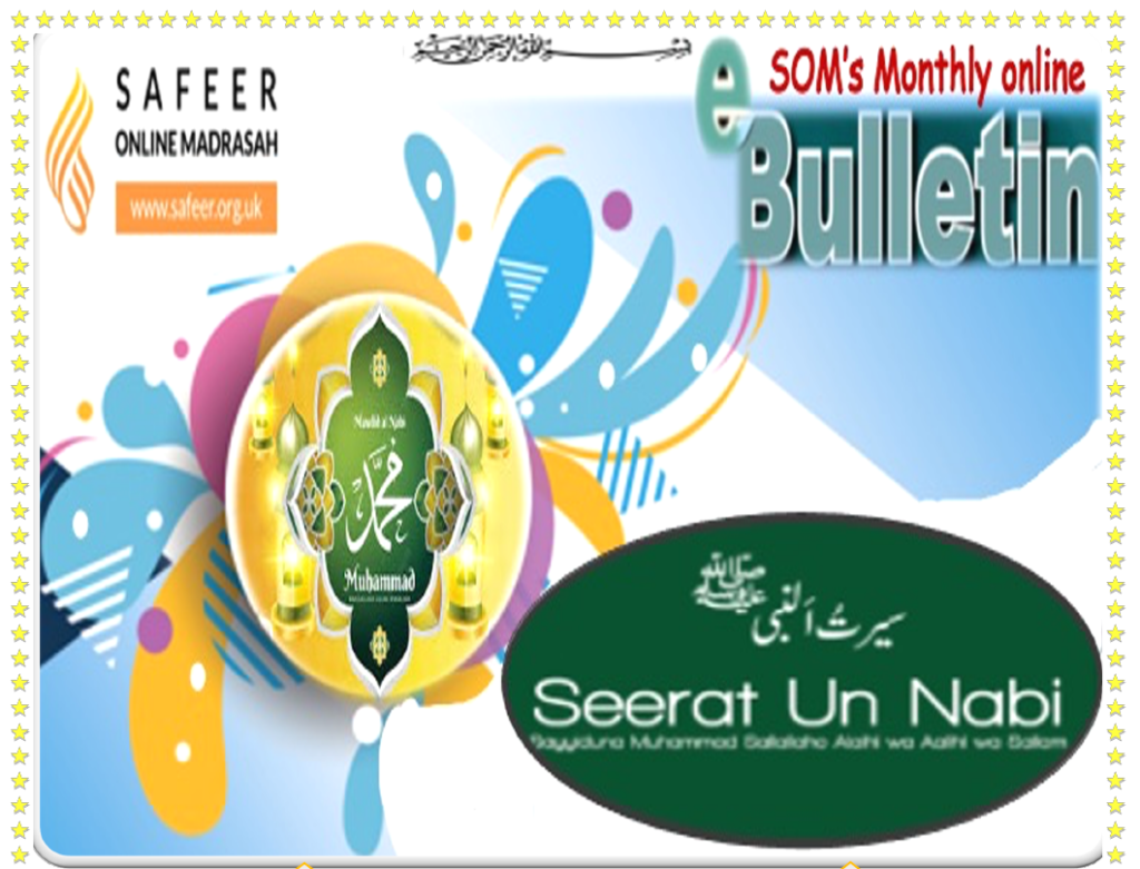 Safeer Online Madrasah – Islamic Education, Qur’anic Arabic, Qur’anic ...